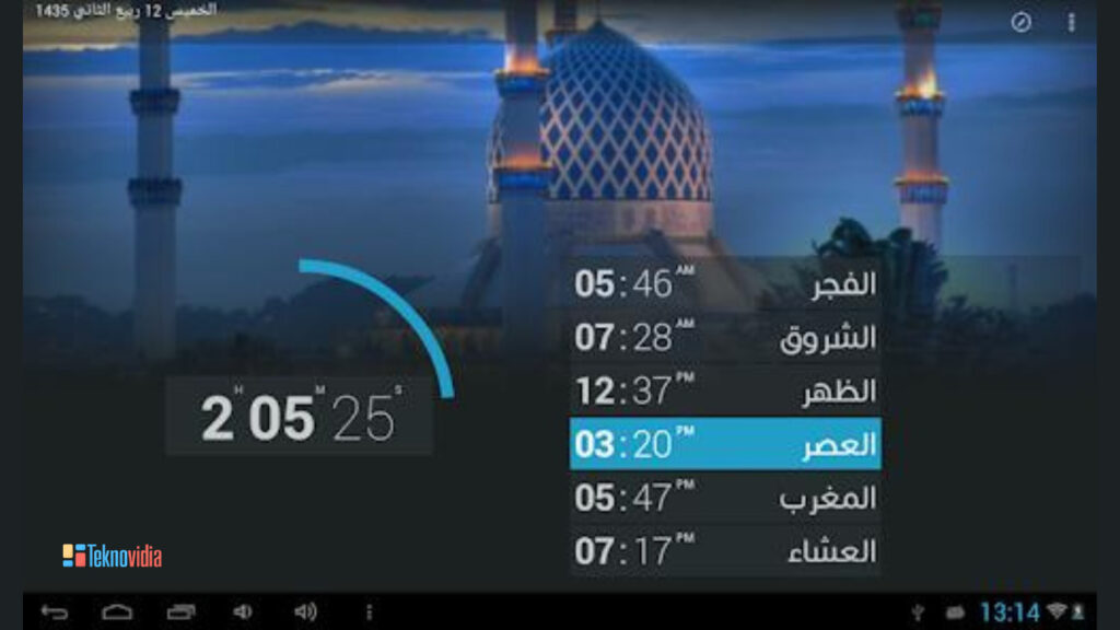 10 Aplikasi Adzan Terbaik Untuk Pengingat Waktu Sholat