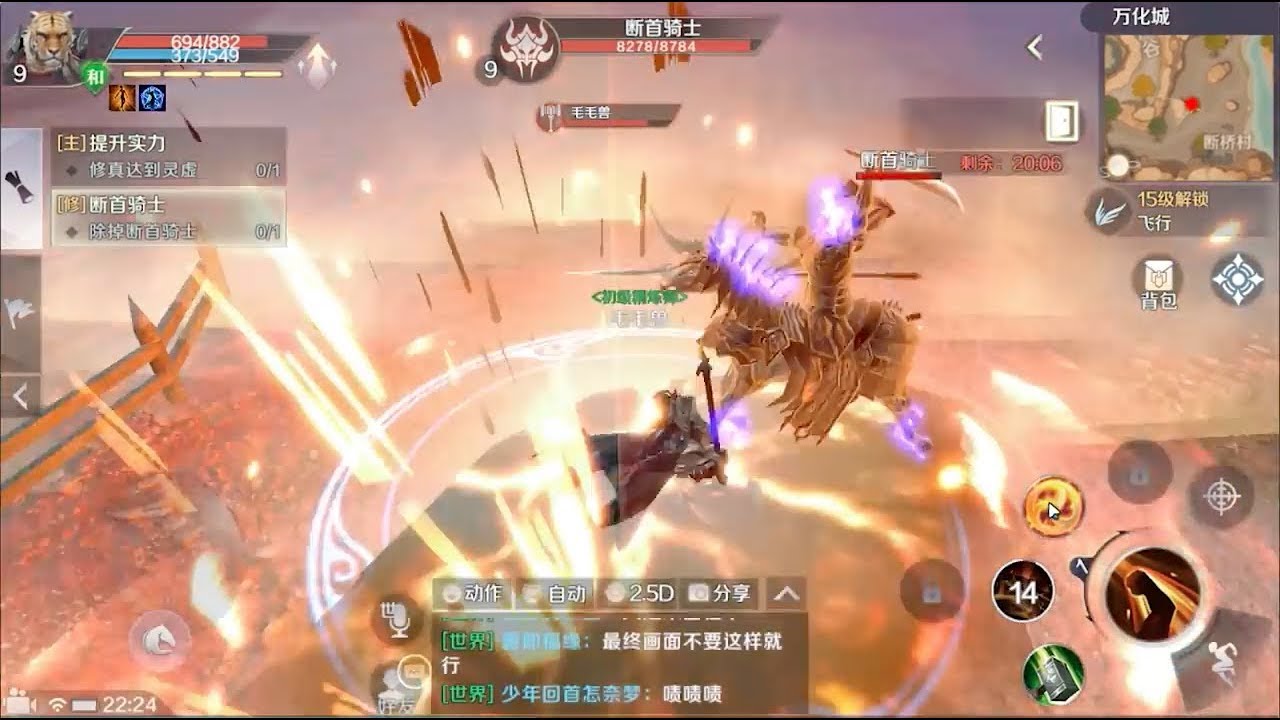 9 Game Tencent Terbaik Selain PUBG yang Tak Kalah Serunya