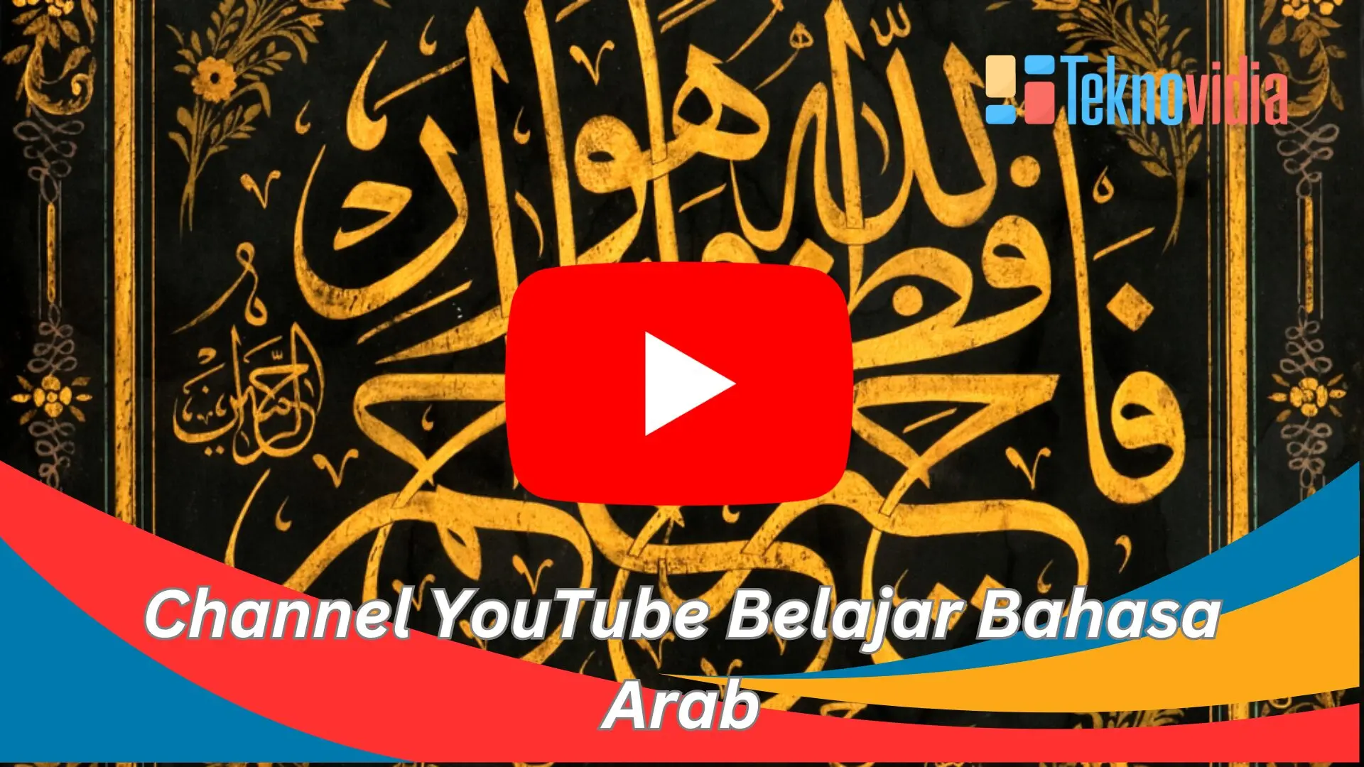 10 Channel YouTube Belajar Bahasa Arab Yang Menarik! - Teknovidia